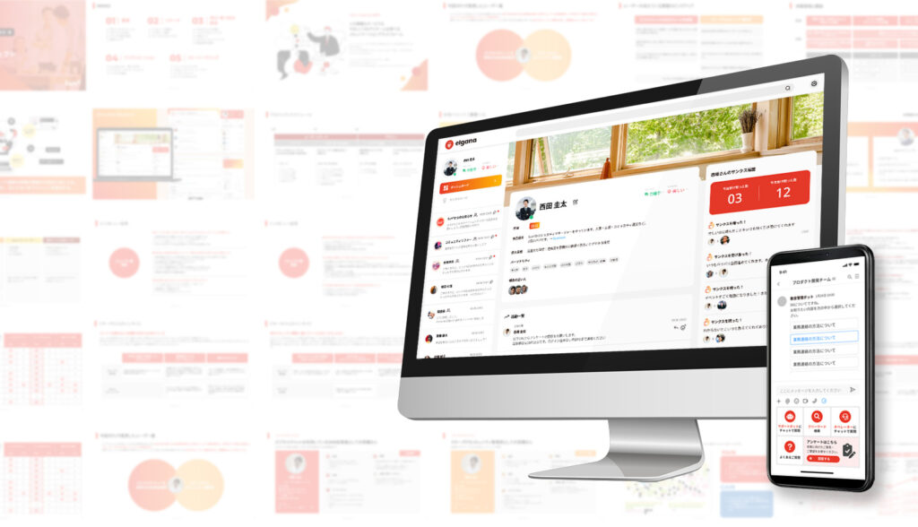 UIUX診断 - Sun Asterisk